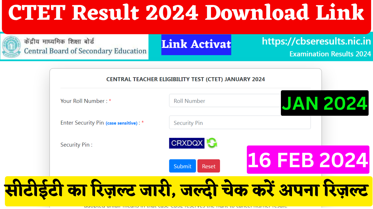 CTET Result 2024 Download Link: सीटीईटी का रिज़ल्ट जारी, जल्दी चेक करें ...